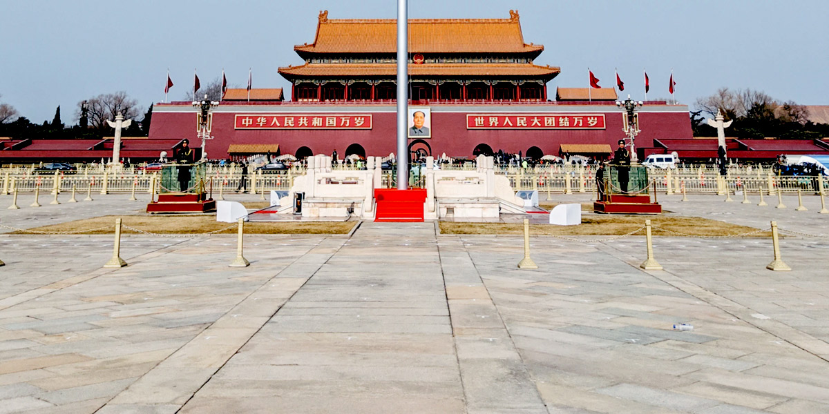 Tiananmen Square - Goparoo